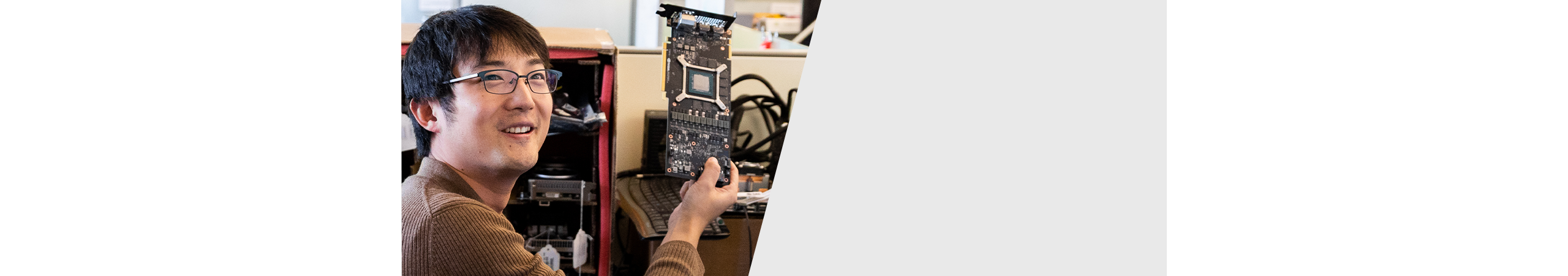 Teams and Areas of Work | NVIDIA