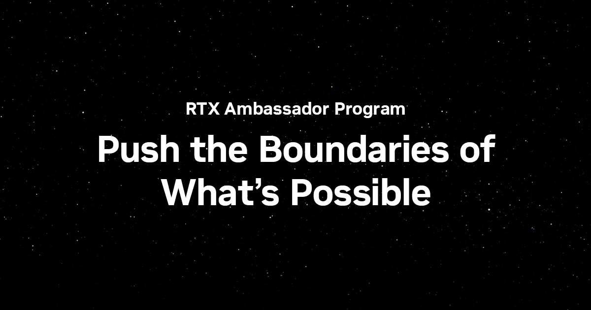 適合專業人士的 RTX 大使計畫 | NVIDIA