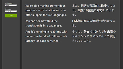 Computer Vision and Pattern Recognition (CVPR) Conference 2021 | NVIDIA
