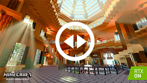 Windows 10 버전의 Minecraft with RTX Beta 다운로드 받기 | NVIDIA