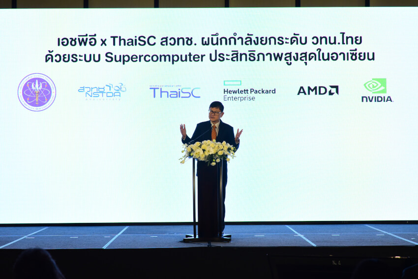 NVIDIA Powers Thailand Research Agency’s New Supercomputer With Region ... NVIDIA Powers Thailand Research Agency’s New Supercomputer With Region ...